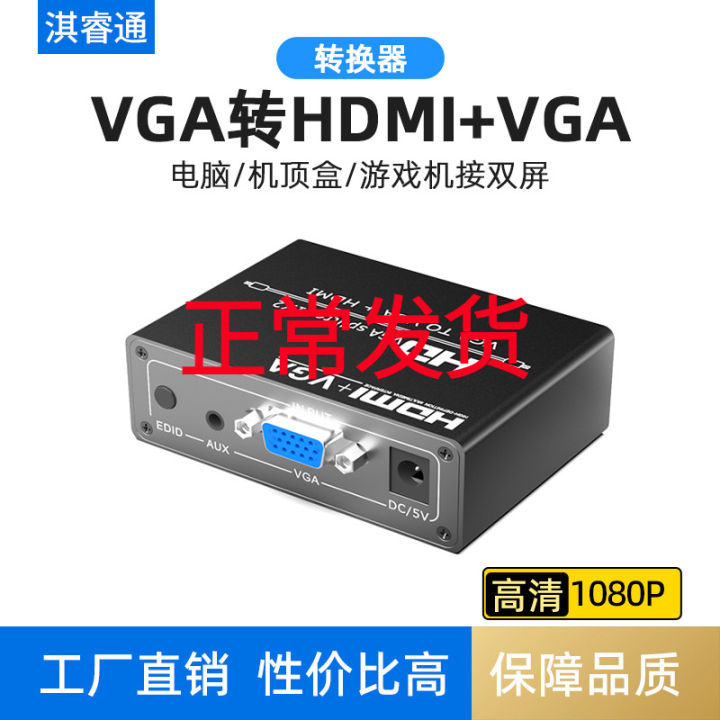 VGA Distributor One Divided into Two Screen Splitter Monitoring Video ...