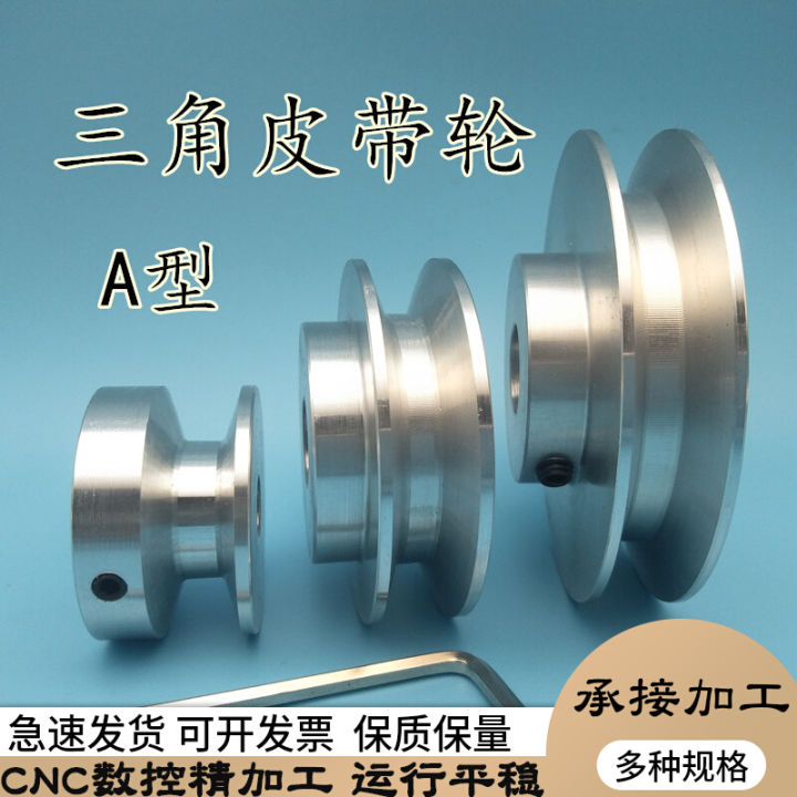 Triangle Belt Pulley Single Sink Type a Pulley Motor Motor Belt ...