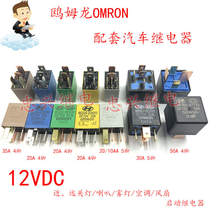 Omron Car Relay 12V Hyundai Kia Low-High Beam Fan Air Conditioning ...