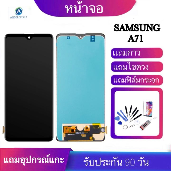 หน้าจอSamsung A71 4Gหน้าจอgalaxy A71/A715FD /A715F/A715 LCD Galaxy A71 ...