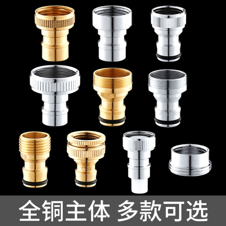 Universal Washing Machine Faucet Connector Nozzle Inlet Pipe Converter ...