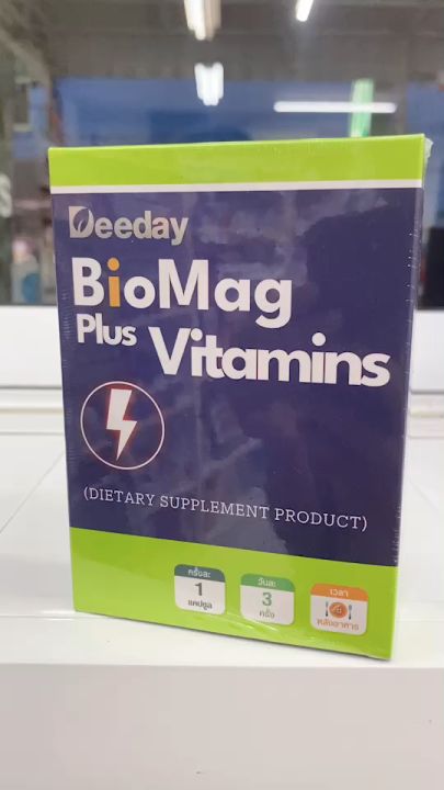 Deeday Biomag Plus Vitamin 30 เม็ด ดีเดย์ | Lazada.co.th