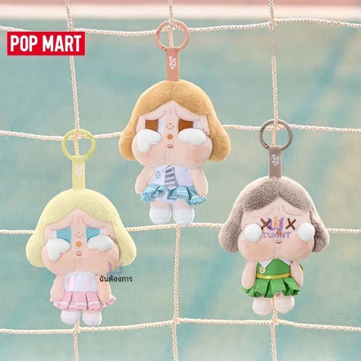 POPMART Bubble Mart ร้องไห้เด็ก CRYBABY Sunset Song Party Series ตุ๊กตา ...