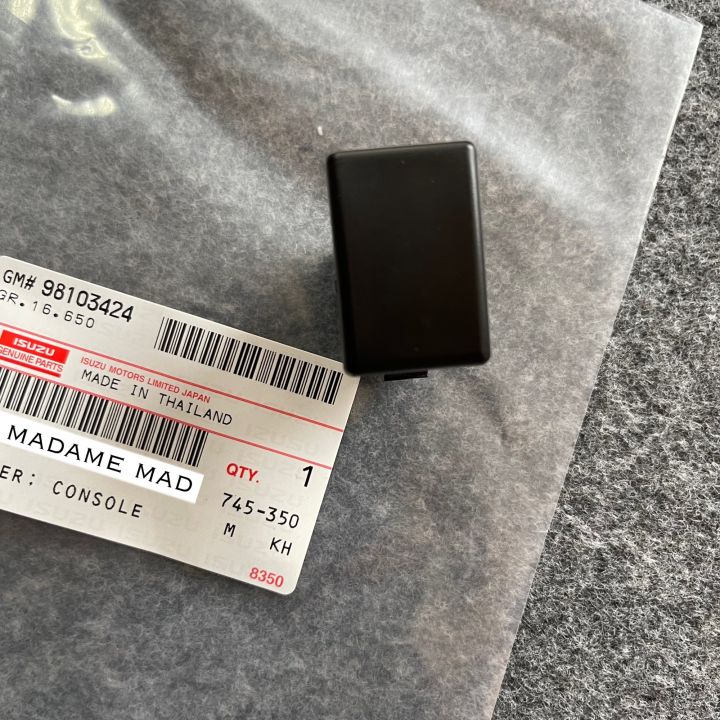 แท้ศูนย์ 💯% ฝาปิดช่องสวิทซ์สำรอง ฝาครอบสวิทซ์ไฟ (คอนโซลหน้า) ISUZU D ...