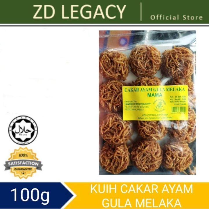 Kuih Cakar Ayam Gula Melaka | Lazada