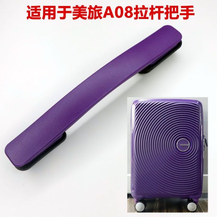 ที่จับดึงทดแทนสําหรับกระเป๋าเดินทาง Americantourister AO8 วัสดุทนทาน ...