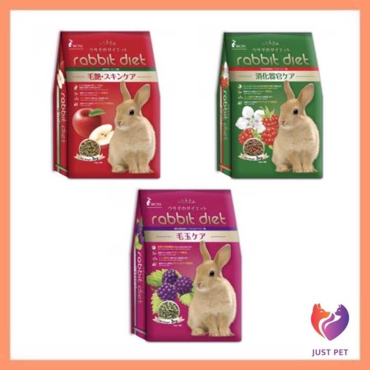 Rabbit Diet Rabbit Food 3Kg (Pack Individual 3 x 1kg pack) | Lazada