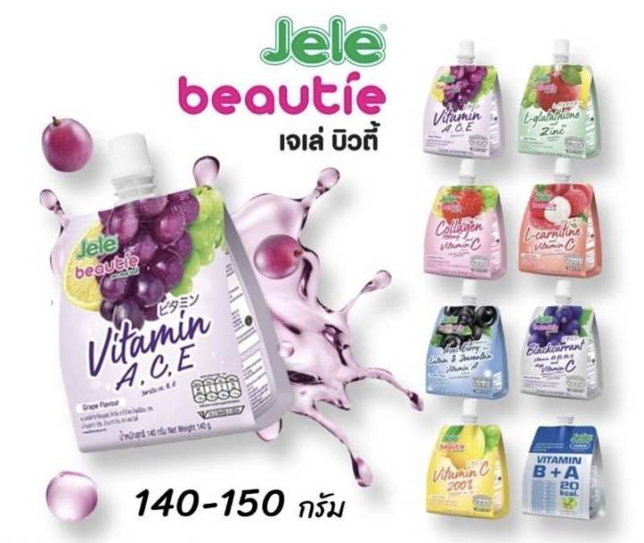 Jele Beautie 150g [Halal] Jele Blackcurrant / Jele Apple / Jele ...