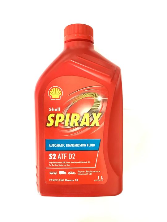 น้ำมันพาวเวอร์ Shell Splrax S2 ATF D2 | Lazada.co.th