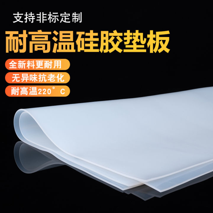 Silicone Plate Silicone Gasket High Temperature Resistant Silicone ...