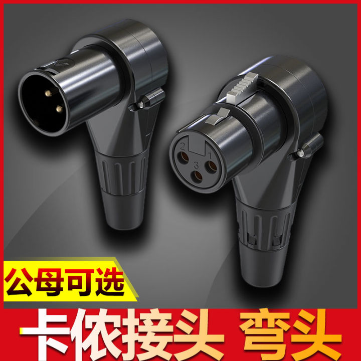 Akihara Qd2025 90-Degree Bend Angle XLR Male Connector Elbow Corner ...
