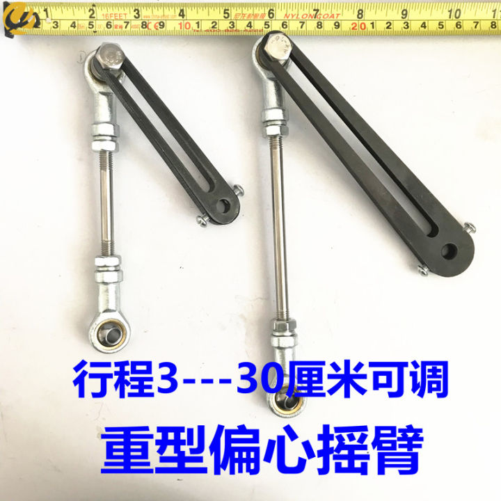 Reciprocating Crankshaft Lever Mechanism Retractable Machine Linear ...