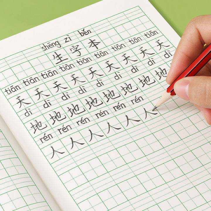 Kindergarten to Primary 2 Chinese Phonics Practice Book Standardized ...