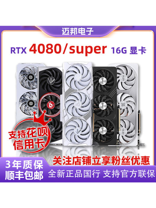 New Colorful RTX5080 16G Gaming Graphics Card Red Rainbow Intelligent ...