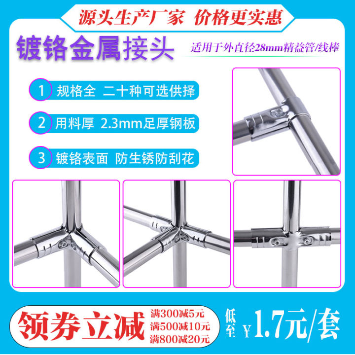 Wire Rod Lean Bar Stainless Steel Pipe Shelf Trolley Workbench Chrome ...