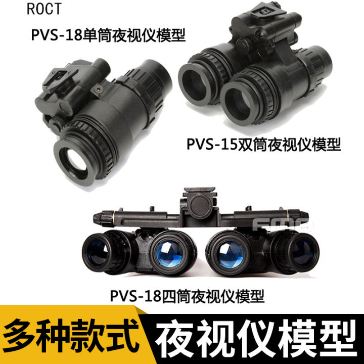 Fma Pvs18 ตาข้างเดียว Pvs31 กล้องส่องทางไกล Night Vision Goggles รุ่น ...