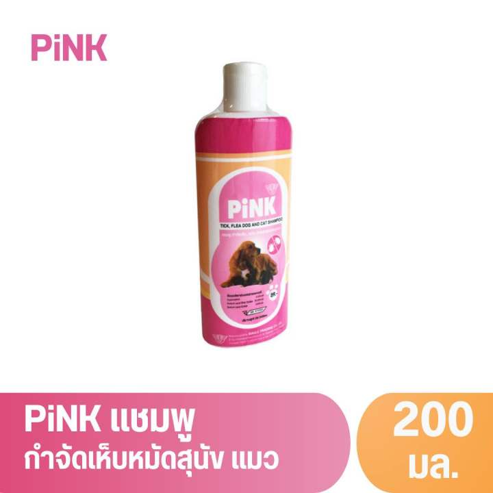 PiNK พิ้งค์ แชมพูสุนัขแมว แชมพูหมาแมว กำจัดเห็บหมัด 200 มล. Tick & Flea ...