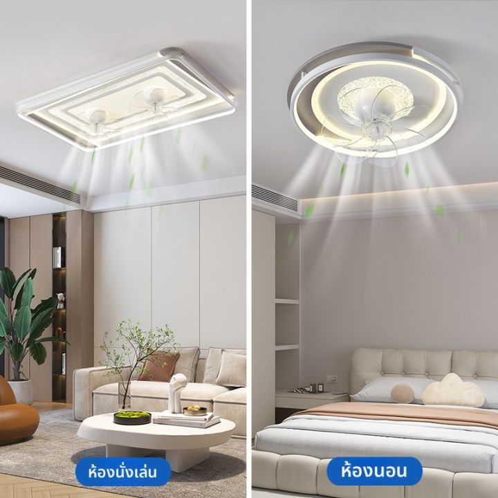 CHIGO | พัดลมเพดานพร้อมไฟ หมุนได้ 360 องศา ไร้เสียง ความถี่แปรผัน ...