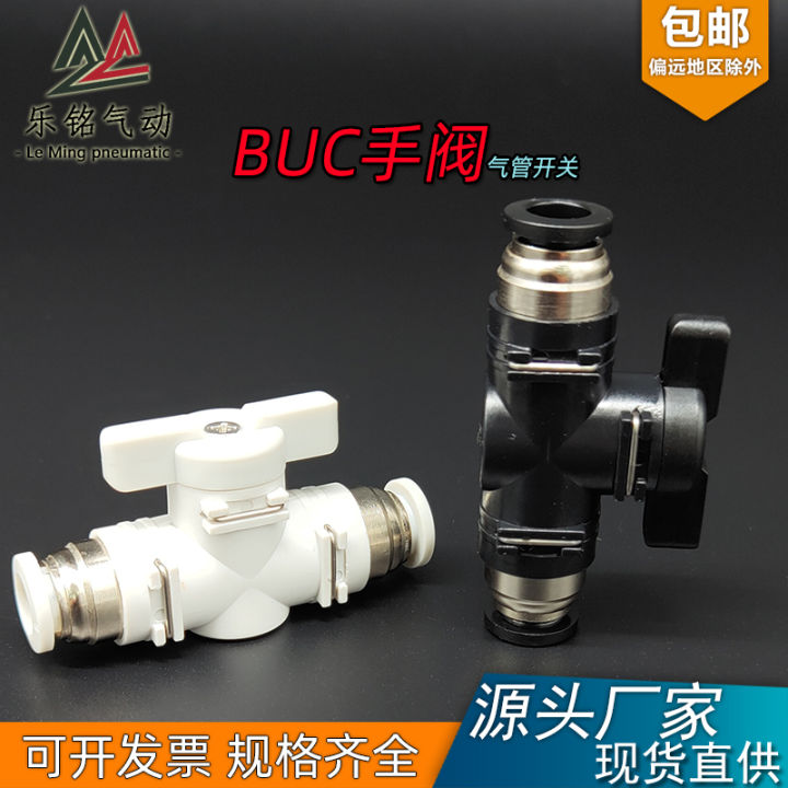 Air Pipe Switch Buc Hand Valve Pneumatic Valve Quick Quick Plug ...