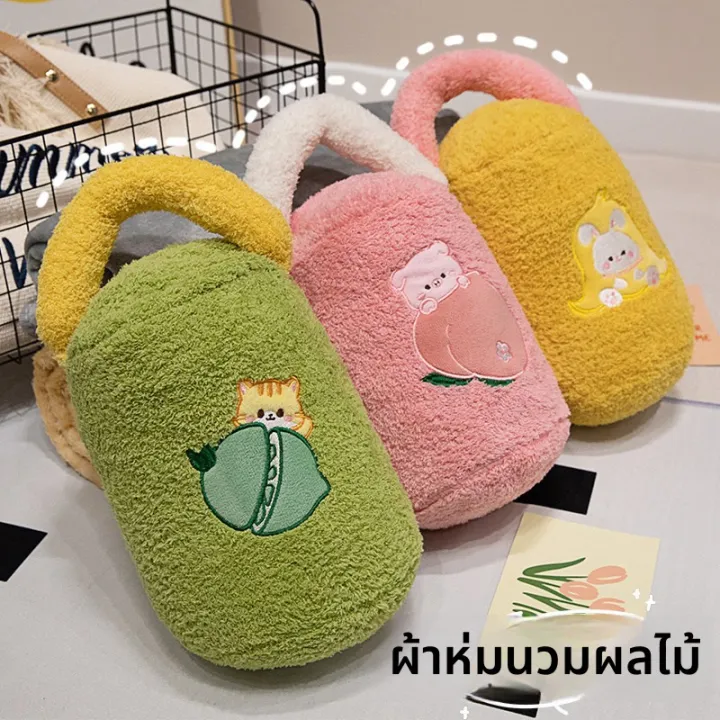 Besee | ผ้าห่มพกพาสำหรับนอนในที่มีเครื่องปรับอากาศ | Lazada.co.th