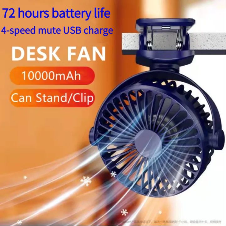 [Fancytoy] 10000mAh USB Clipped Fan Desk Fan 72 Hours Battery Life ...