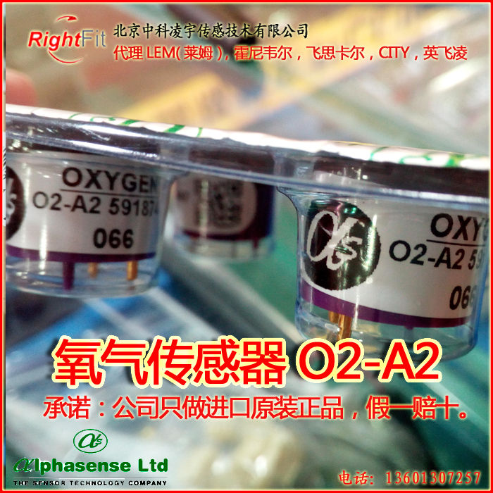 [British Alpha] O2 Oxygen Sensor O2-A2 Gas Original Genuine Goods ...