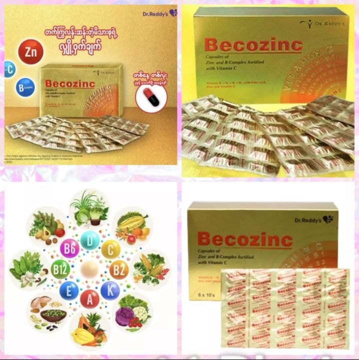 BECOZINC MULTIVITAMIN | Lazada