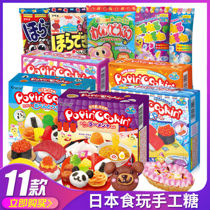 Korisis Sweet DIY Creative Children Handmade Candy Edible Toy Japanese ...