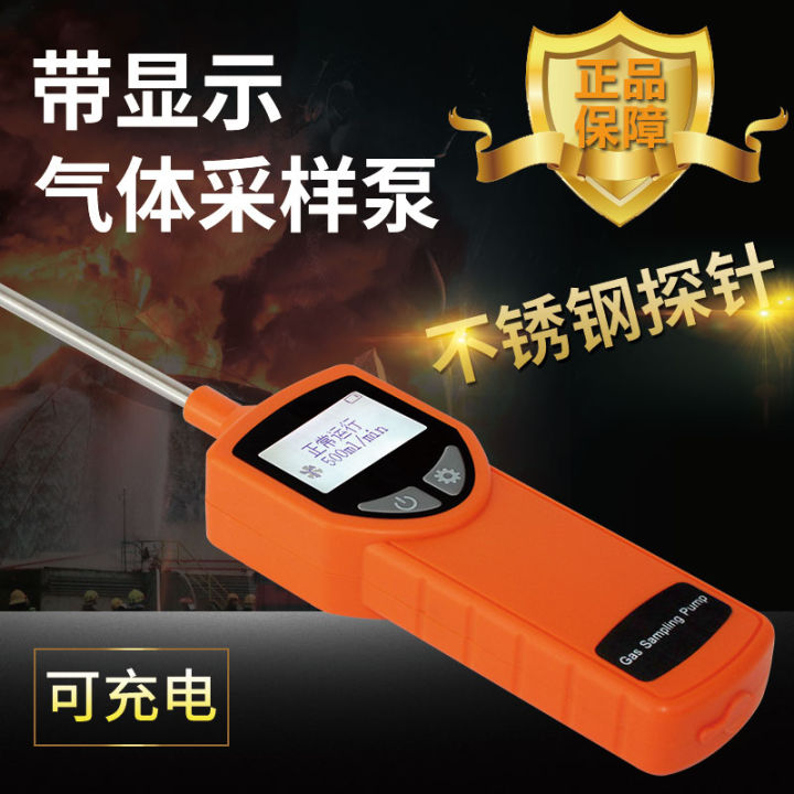 Aikos Gas Detector Charging Pump Inlet Pump Gas Sampling Pump Toxic And ...
