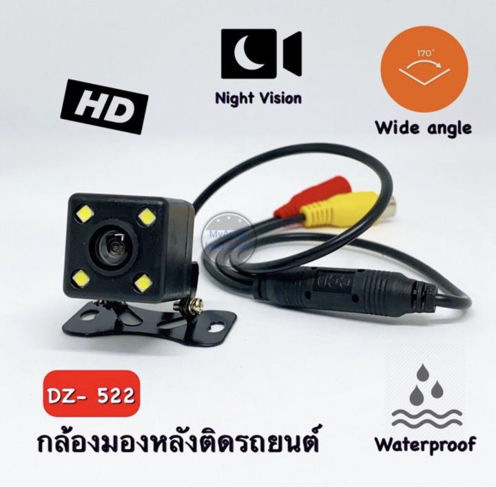 กล้องมองหลังติดรถยนต์ CCD SENSOR HD มุมมองกว้าง 170 องศา กันนำ้ มีไฟ ...