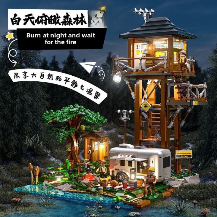 FunWhole Medieval Series FH9001 Cliff Castle Light up Building Blocks ...