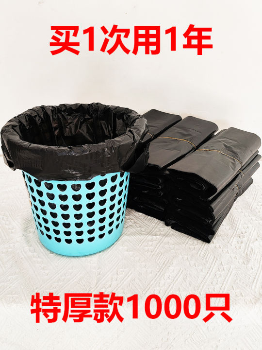Thickened Black Vest Type Plastic Garbage Bags Handheld Home Use ...
