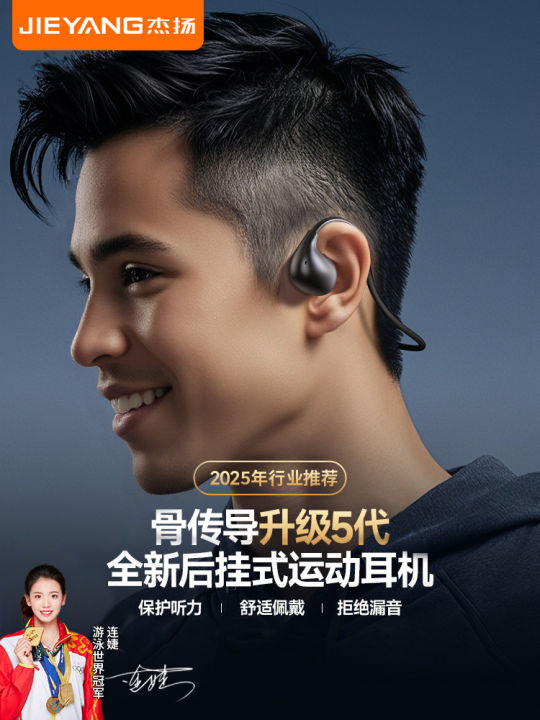 True Bone Conduction Bluetooth Wireless Earphones Non-In-Ear Sports ...
