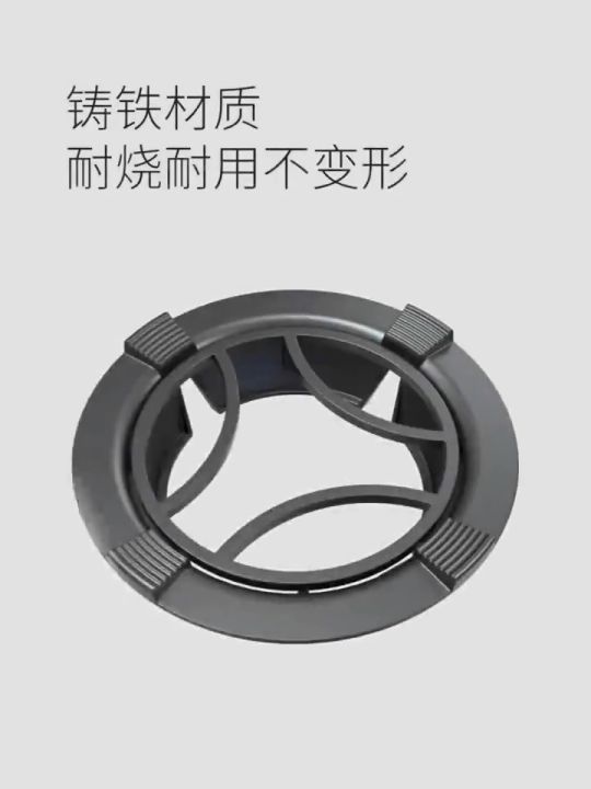 Universal Gas Stove Support Rack Cast Iron Stand Rack Small Pot Holder ...