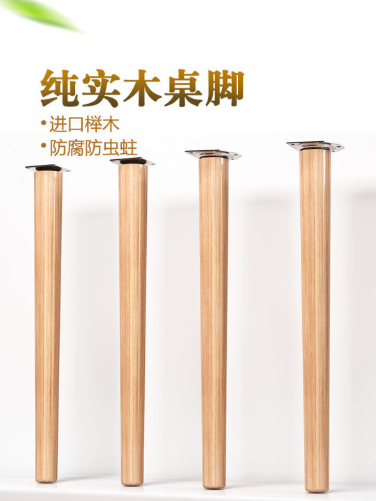 Table Legs Dresser Support Coffee Table Feet Bar Counter Foot Stool ...