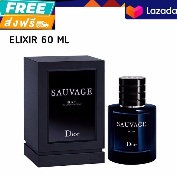 (ELIXIR - 60 ML) Christian Dior Sauvage ELIXIR 60 ml. กล่องซีล ป้ายคิงพาวเวอร์ | Lazada.co.th