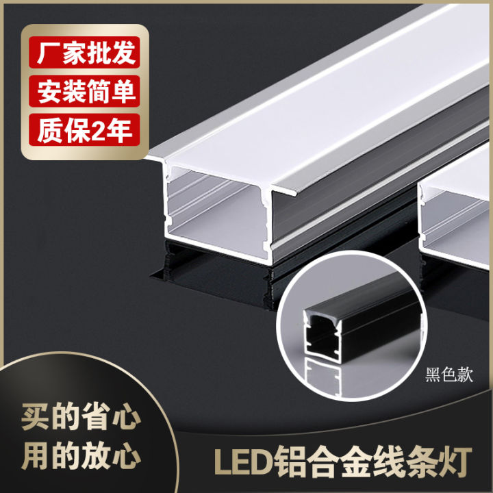 Embedded Aluminum Channel LED Linear Lighting Double Eyelid Ceiling ...