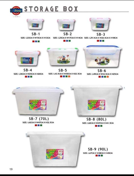 Small Storage box | Lazada PH