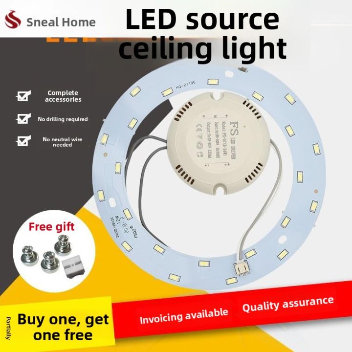 FEIZHUXIANSEN | Replaceable LED Light Core for Ceiling Fan Light Disk ...