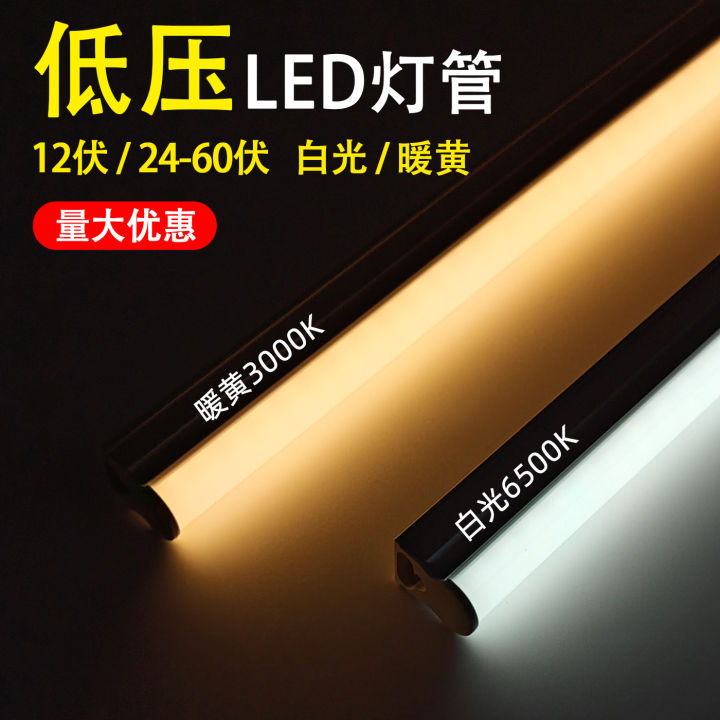 12V Low Voltage LED Tube Light T5 Integrated Warm White 1.2M Snack Car ...