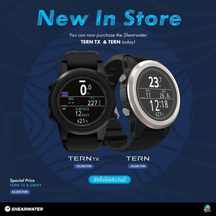 ⌚️Sherwater Tern/Term X | Lazada.co.th