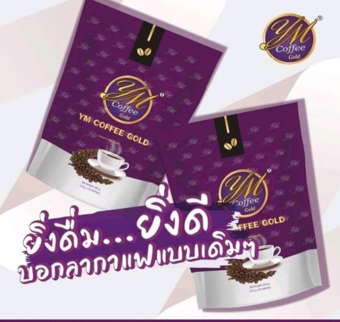 กาแฟเพื่อสุขภาพYm Coffee Golp1แพ็ค2ห่อ340 | Lazada.co.th