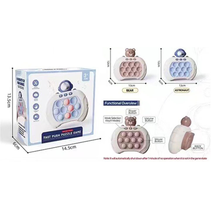 PROTREE Pop It Game Console Quick Push Game Toys Pop It Speed Push Game ...