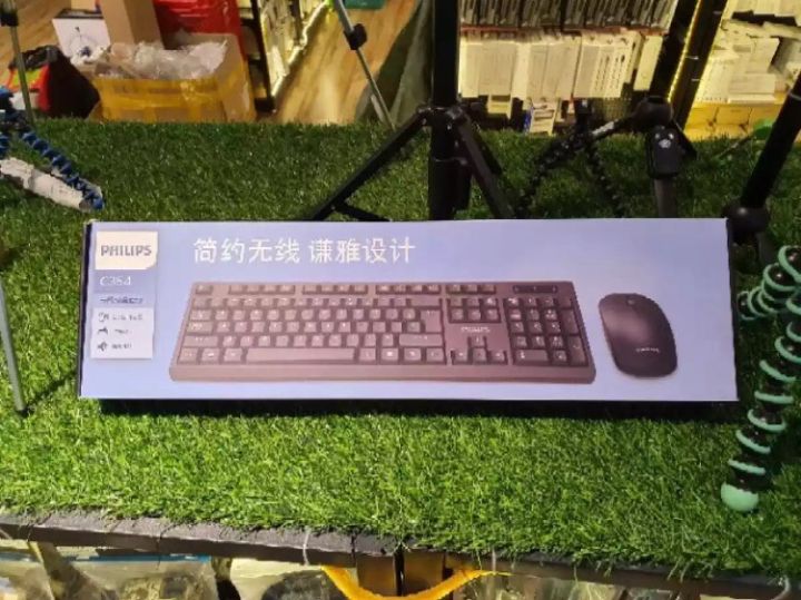 Philips 2.4ghz Convenience C354 Wireless Keyboard And Mouse | Lazada PH