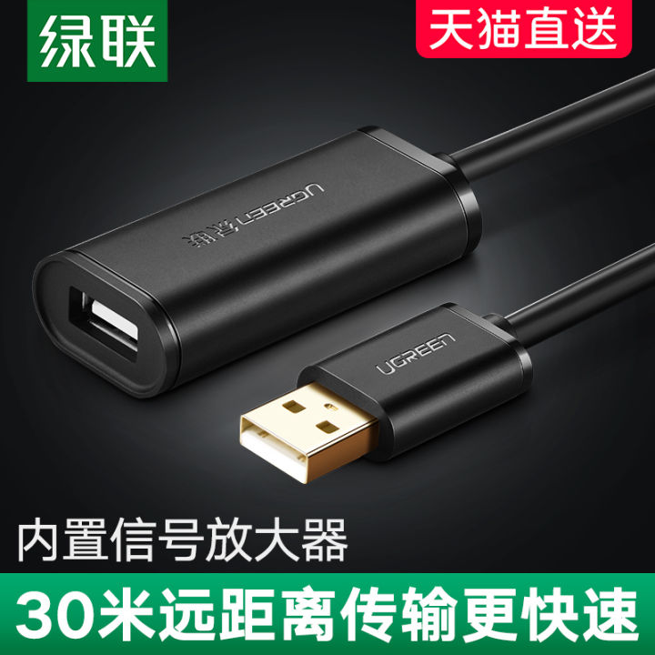 Green Link USB Extension Cable 3.0 Signal Amplifier 5 M 10 M 15 M ...