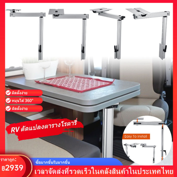 RV Table Leg, Modified Rotating Table, 360°Rotatable,Height Adjustable ...