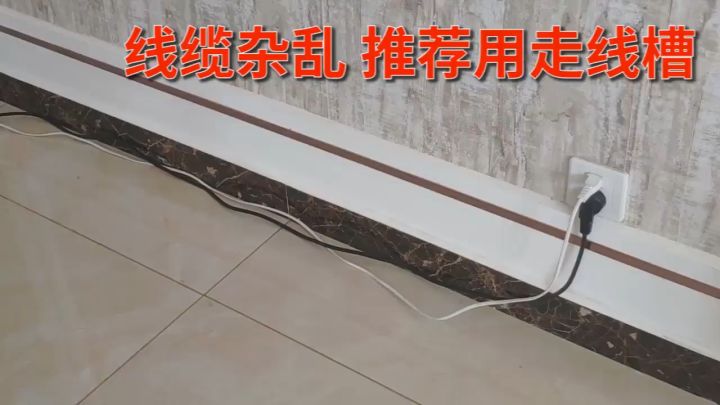 (1 METER)- PVC Moulding ELECTRICAL WIRE- Pipe Plastic Pipe For ...
