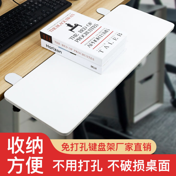 Desktop Extension Board Punch-Free Extension Computer Table Extension ...