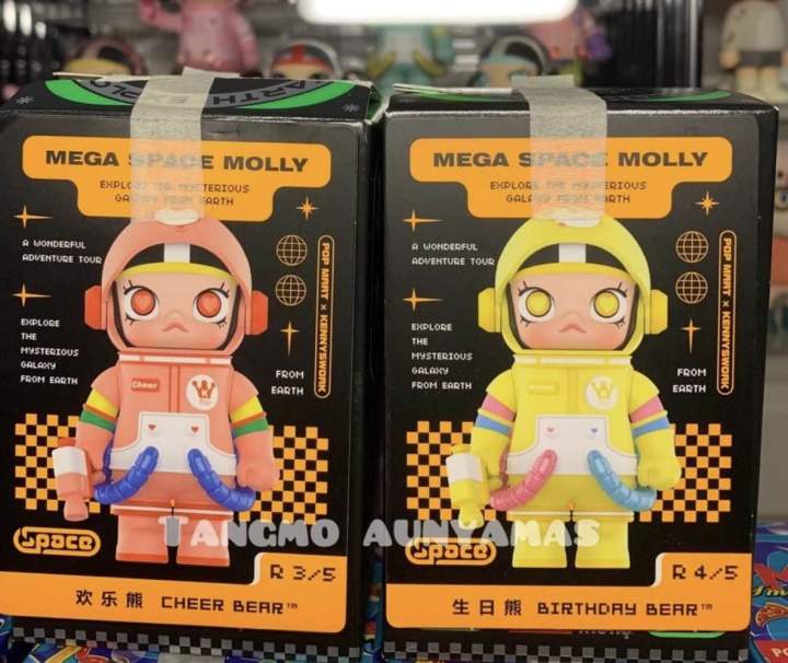 Molly Cheer Bear, Birthday Day | Lazada.co.th