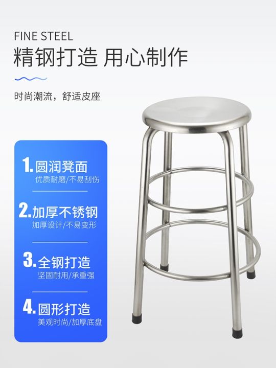 Stainless Steel round Stool Industrial Style Bar Chair Anti-Static Low ...